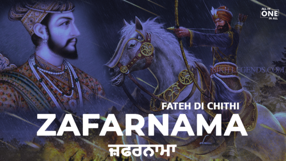 Zafarnama- the letter of victory - Eternal Voice